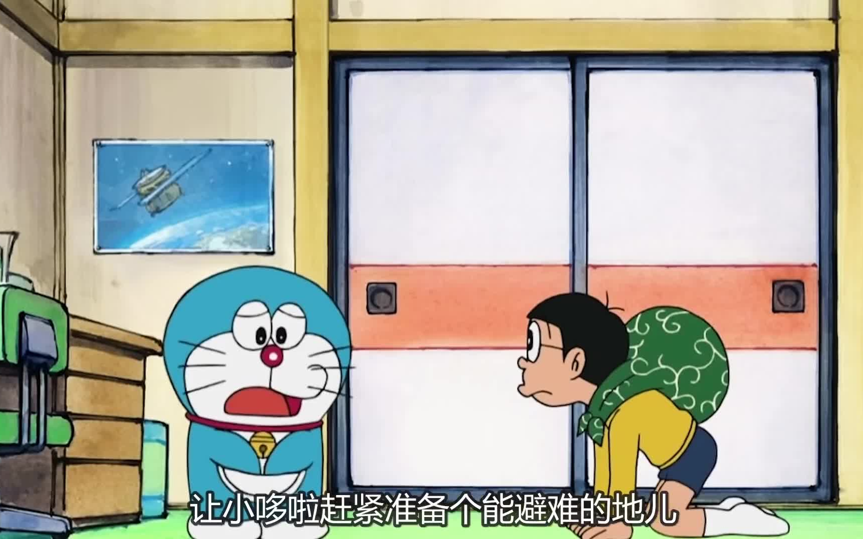 哆啦A梦:大雄被吓逃离地球,拆家建造三小时星球。哆啦A梦新番国语...