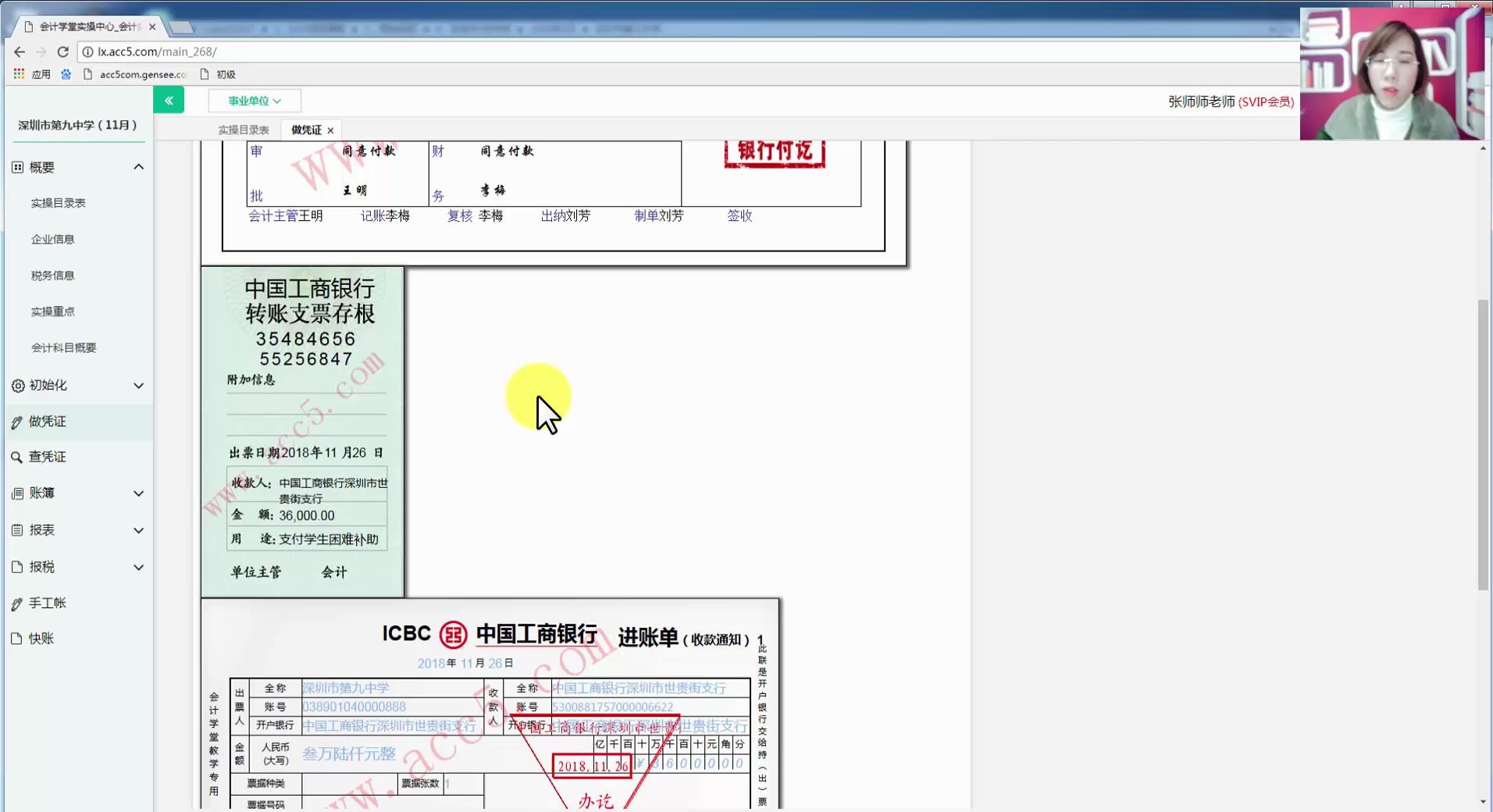 行政事业单位负债_事业单位会计报表包括哪些_行政事业单位会计制度...