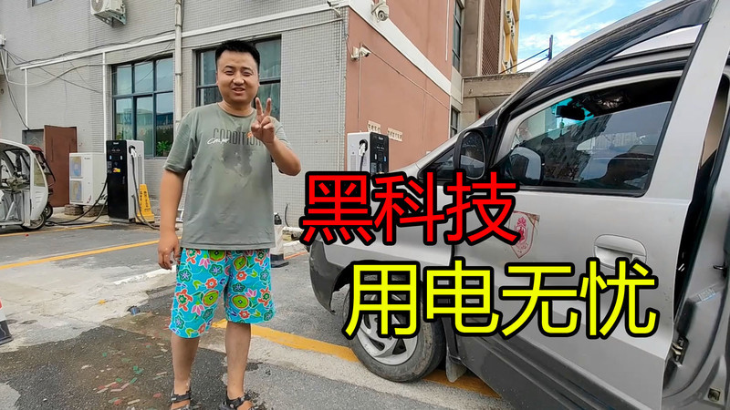花2000多买的房车取电器,终于解决旅行用电烦恼,这钱花得值
