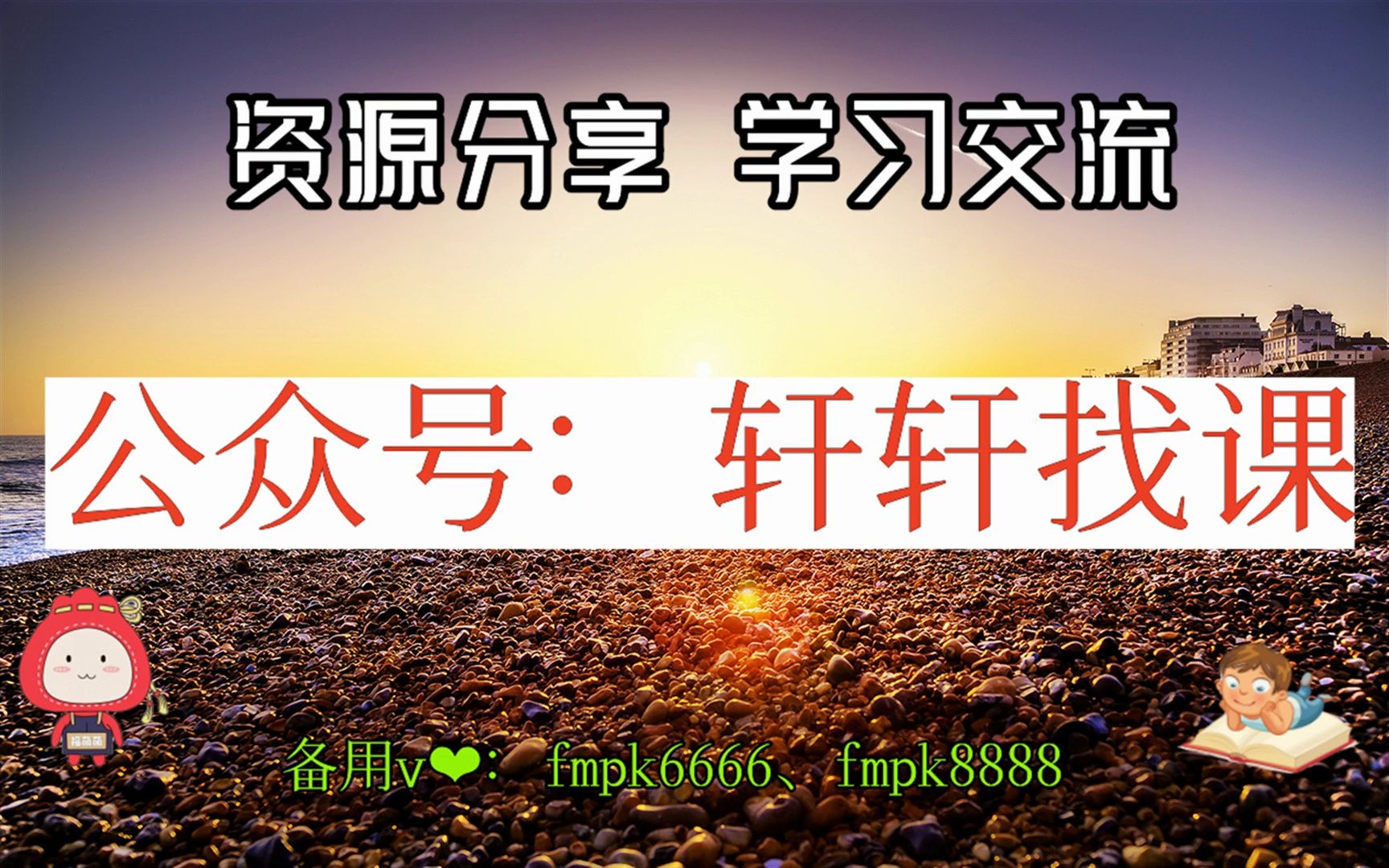 Python学术 Python爬虫实战精讲班第三篇【951085144】
