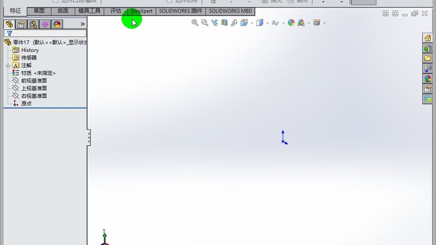 SolidWorks 输入坐标点创建空间样条曲线