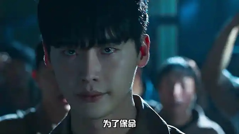 李钟硕被迫冒充地下皇帝,差点被人揭穿了