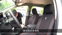 易正宝骏730安装视频