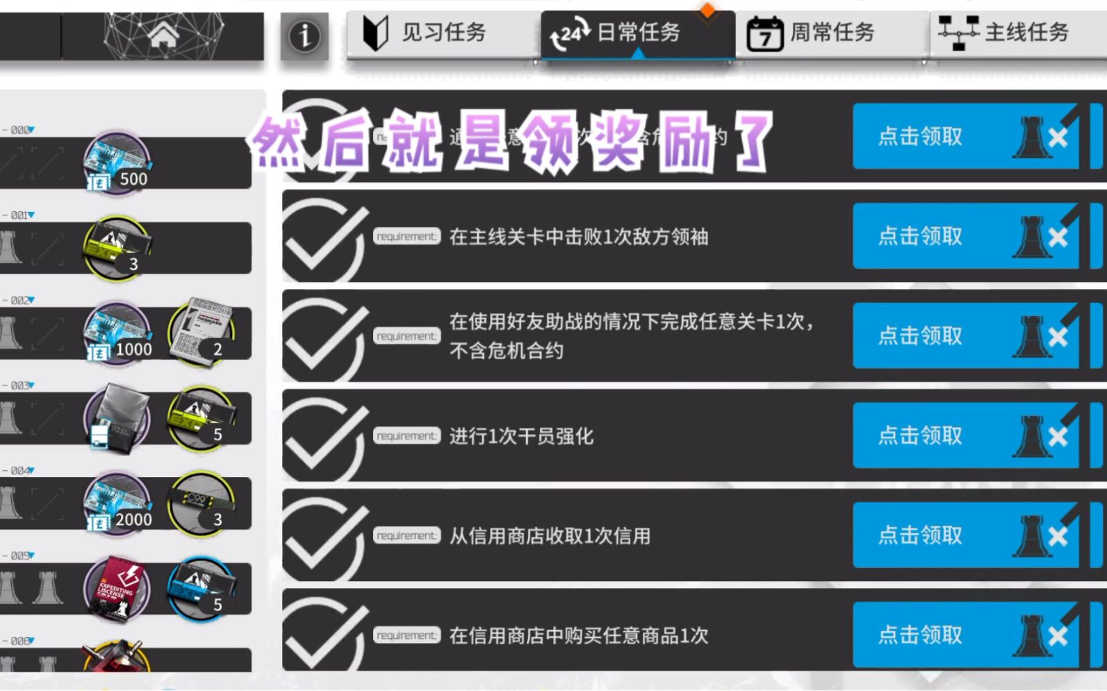如何快速完成每日任务?这个视频教各位刀客塔如何在早饭时间就完成...