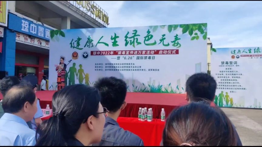禁毒行动 禁毒宣传进万家 禁毒从青少年从幼儿抓起拒绝毒品