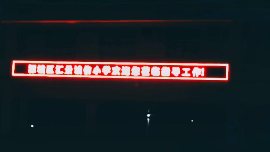 诚信小学公开课!