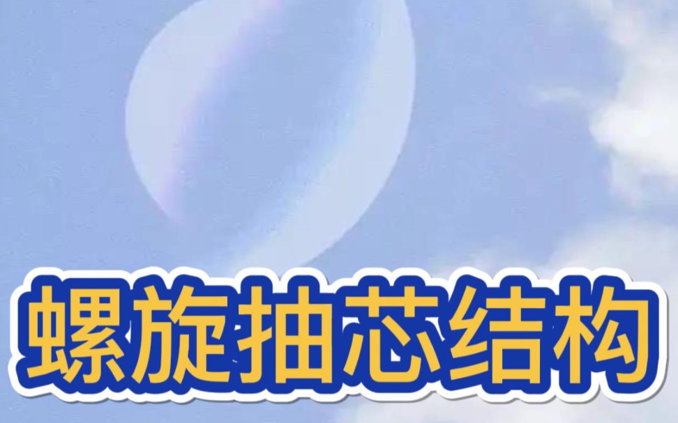绞牙模具运动仿真#数模设计标准#模具设计#模具设计培训@数模科技-...