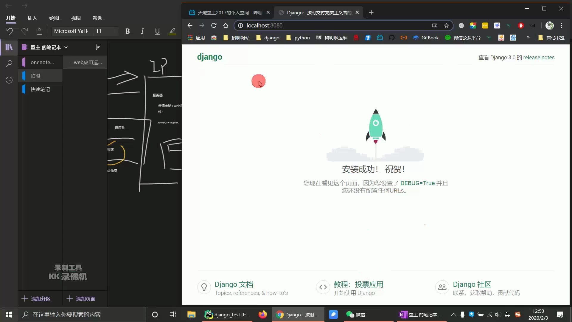 web应用运作流程-web后端服务器运作速览(二)