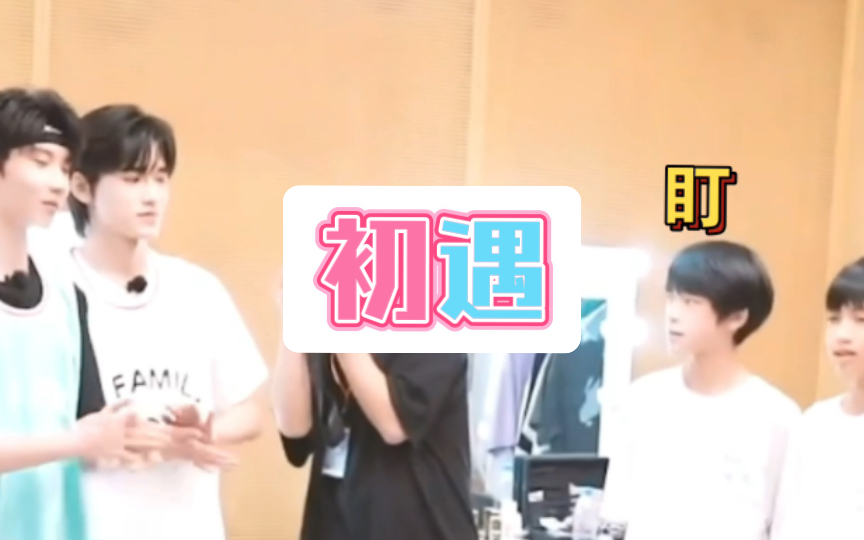 【宋亚轩X汪俊熙】这个四代弟弟应该蛮喜欢轩轩的吧～