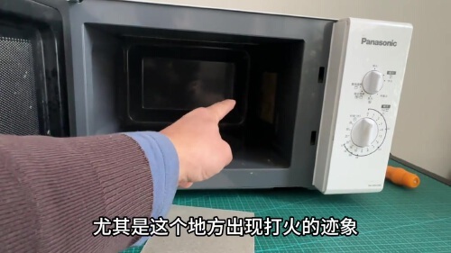 微波炉开机就啪啪的打火冒烟,一般就是这个云母片坏了,换上就好微波...