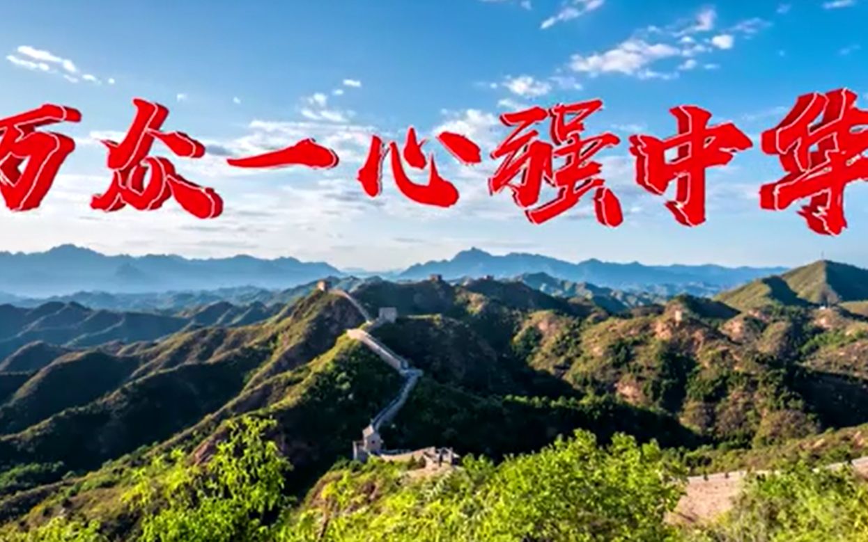 辽宁应对疫情发布的宣传片--万众一心强中华