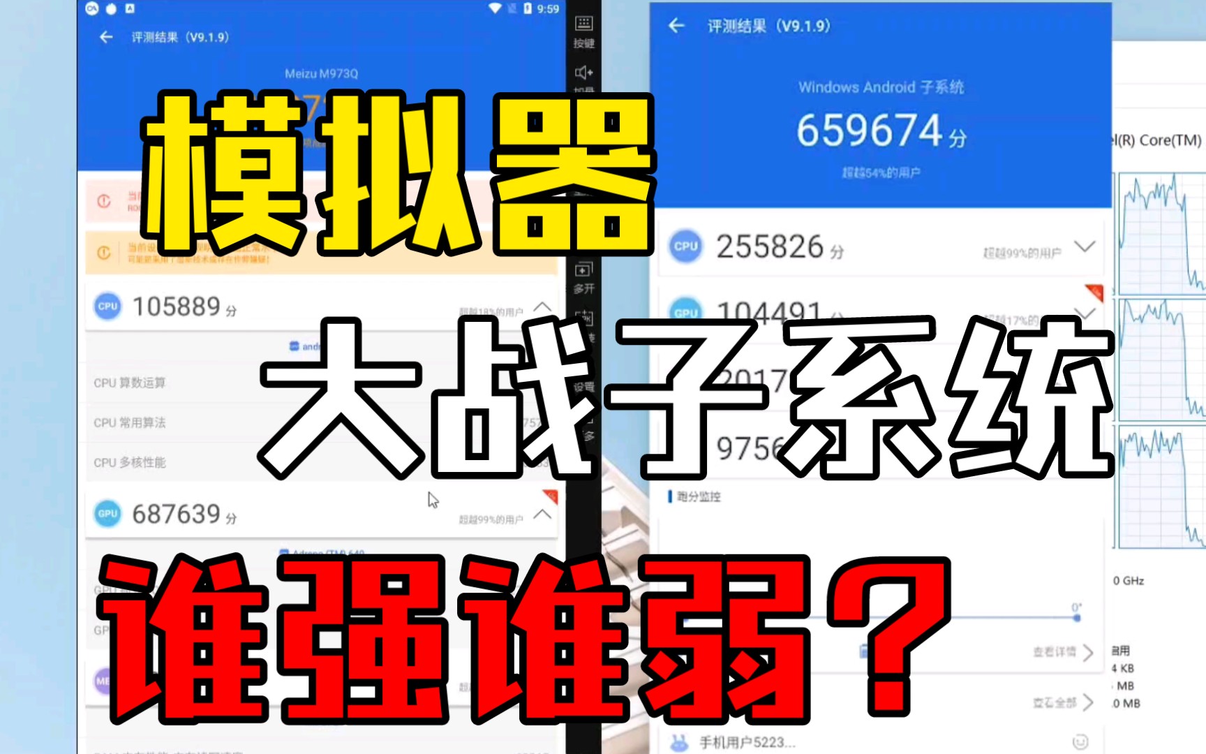 【Windows11】模拟器大战WSA!究竟谁才是最优解?