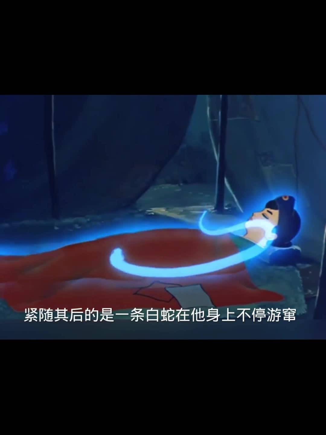 小日子首部彩色动画《白蛇传》,跟我们小时候看的有些不同。