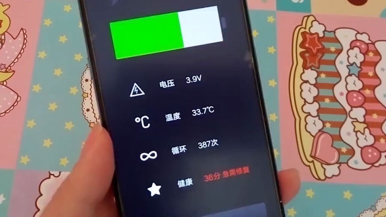 原来手机电池还有修复功能,电池不耐用了,点击这里立马恢复!