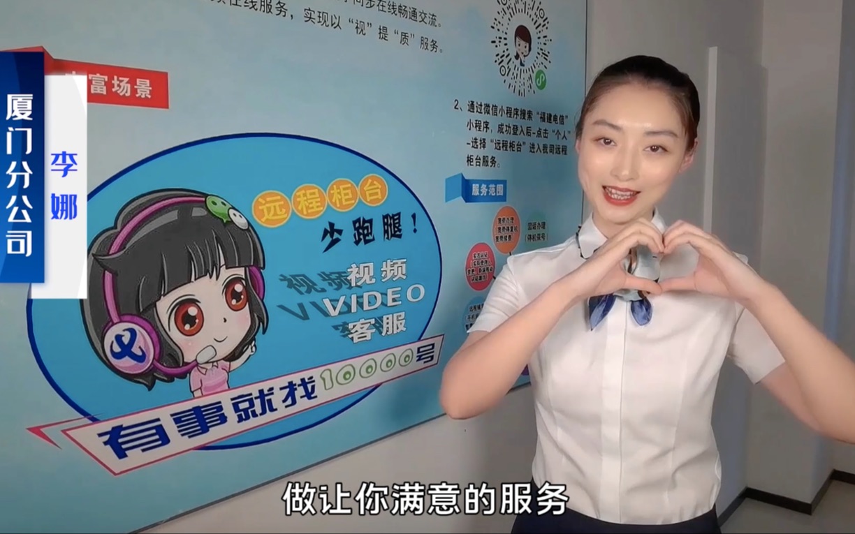 劳动最光荣,五一我在岗!中国电信福建公司广大员工,节日期间坚守岗位,...