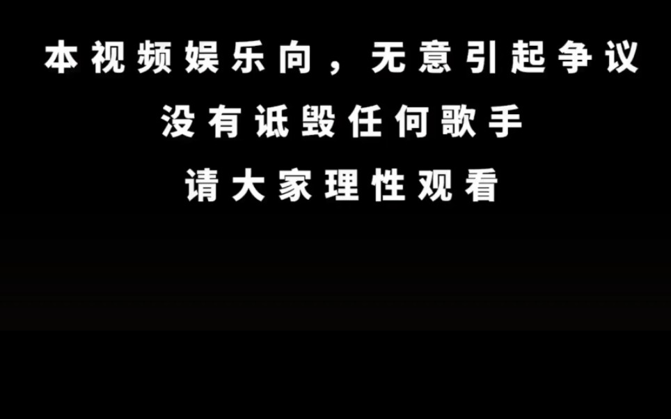 周杰伦也抄袭?我的烟花易冷!