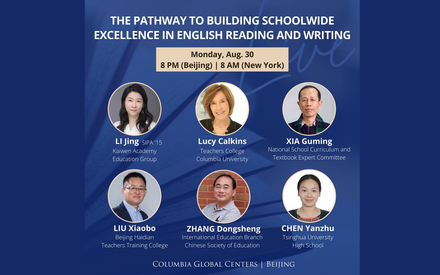 如何塑造学生卓越的英文读写能力?哥伦比亚大学教育学院教授在线为...