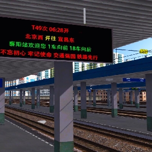 武局襄段K931 