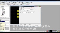 PLC学习教程:三菱PLC与触摸屏联合仿真