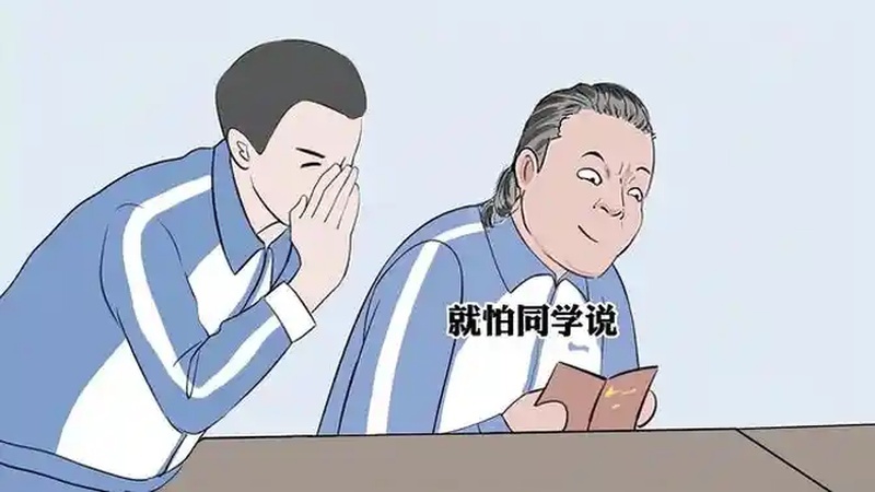 朋友,看看您是不是跟我说的一模一样
