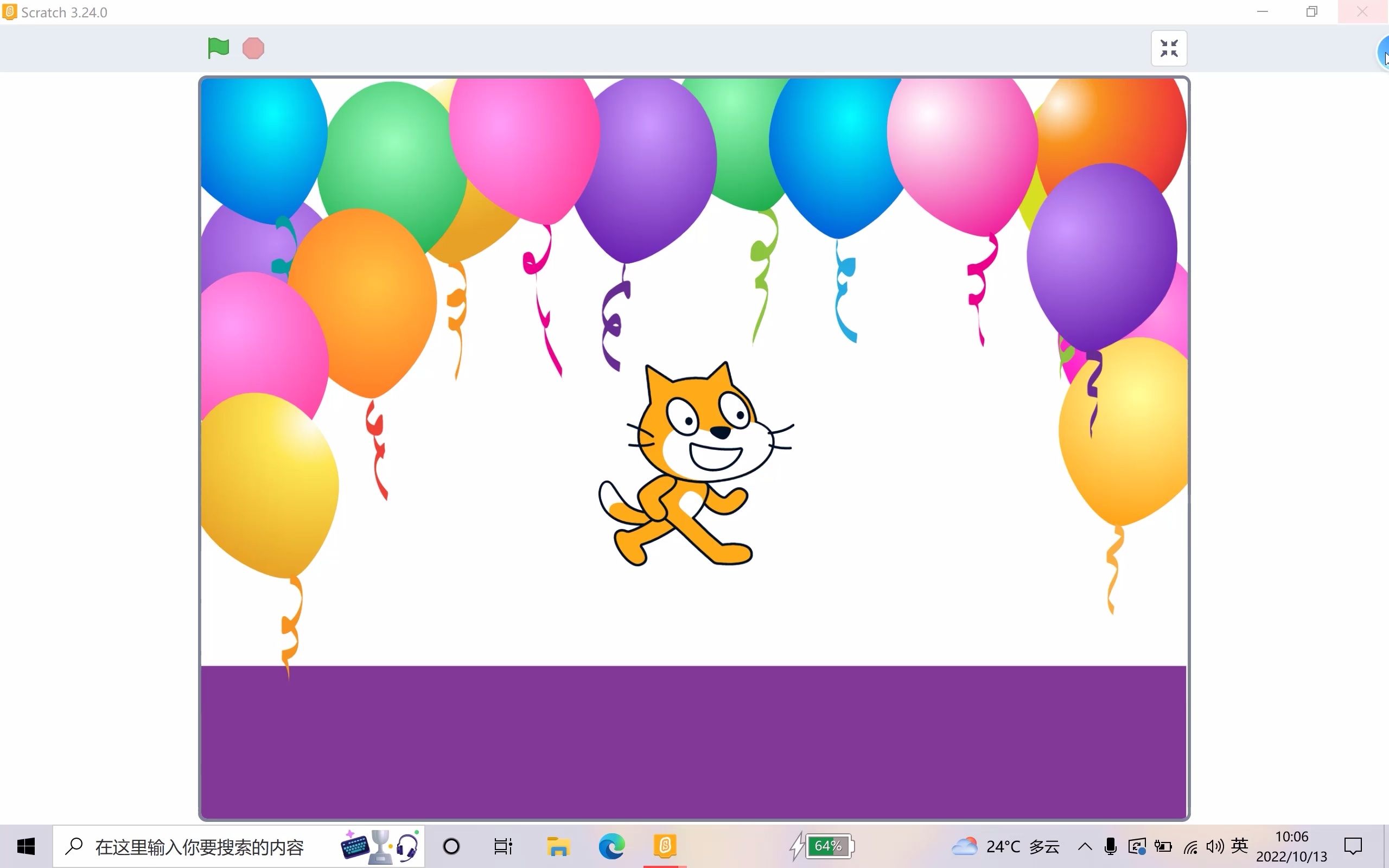 scratch3.0编程实用案例100篇（从入门到高阶）——26、小猫踢球（事件、广播）