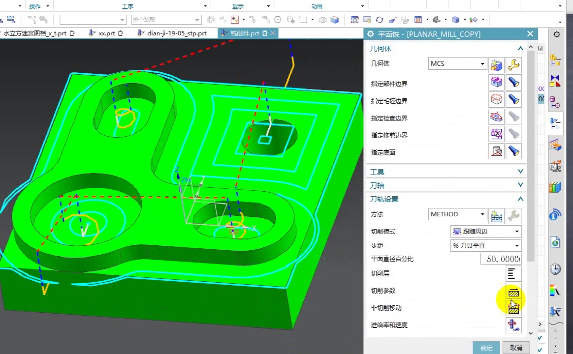 UG编程想要提高效率,这个小技术,不能落下!