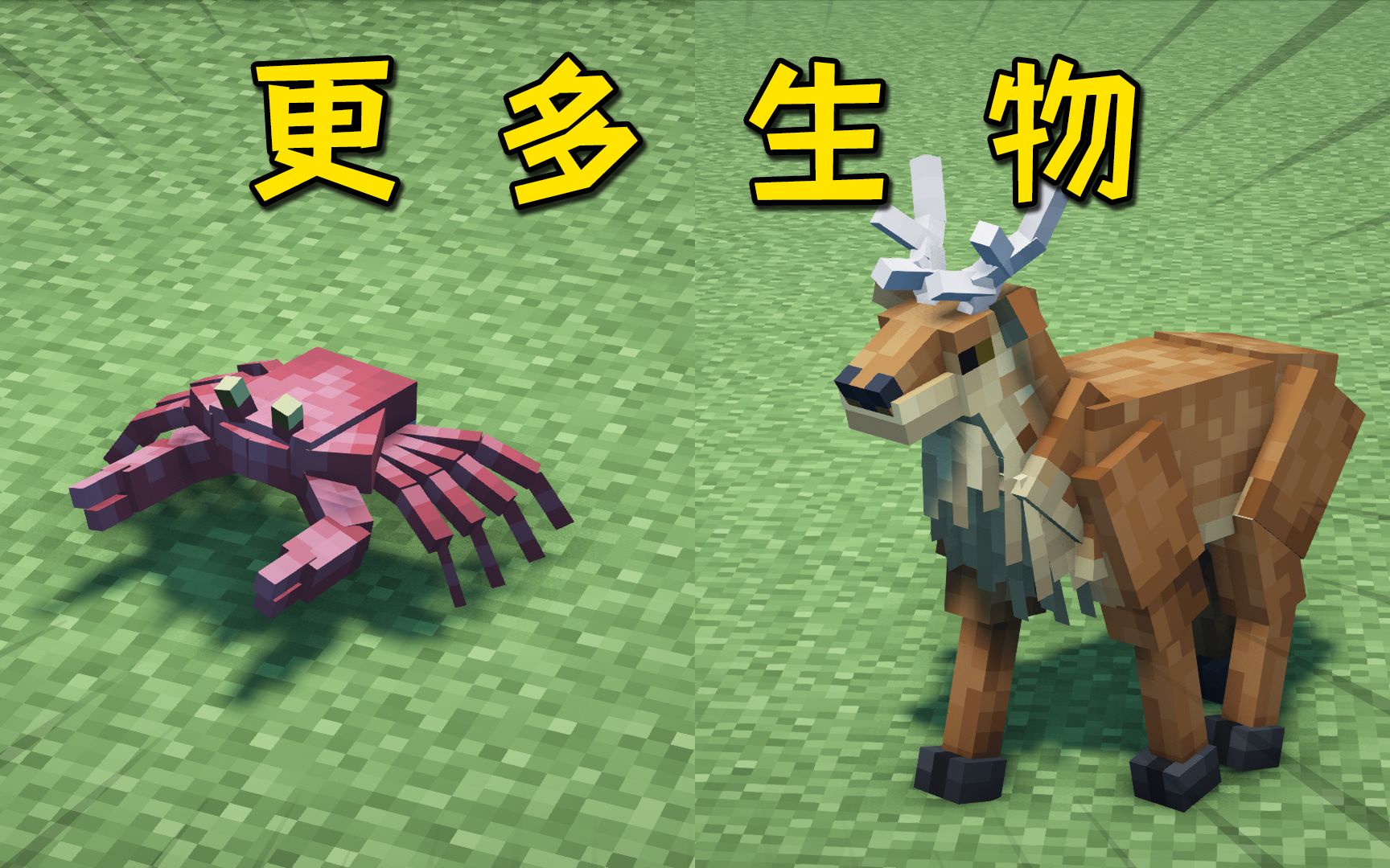我的世界:假如mc中添加更多的动物?超过30种丰富生物种类!