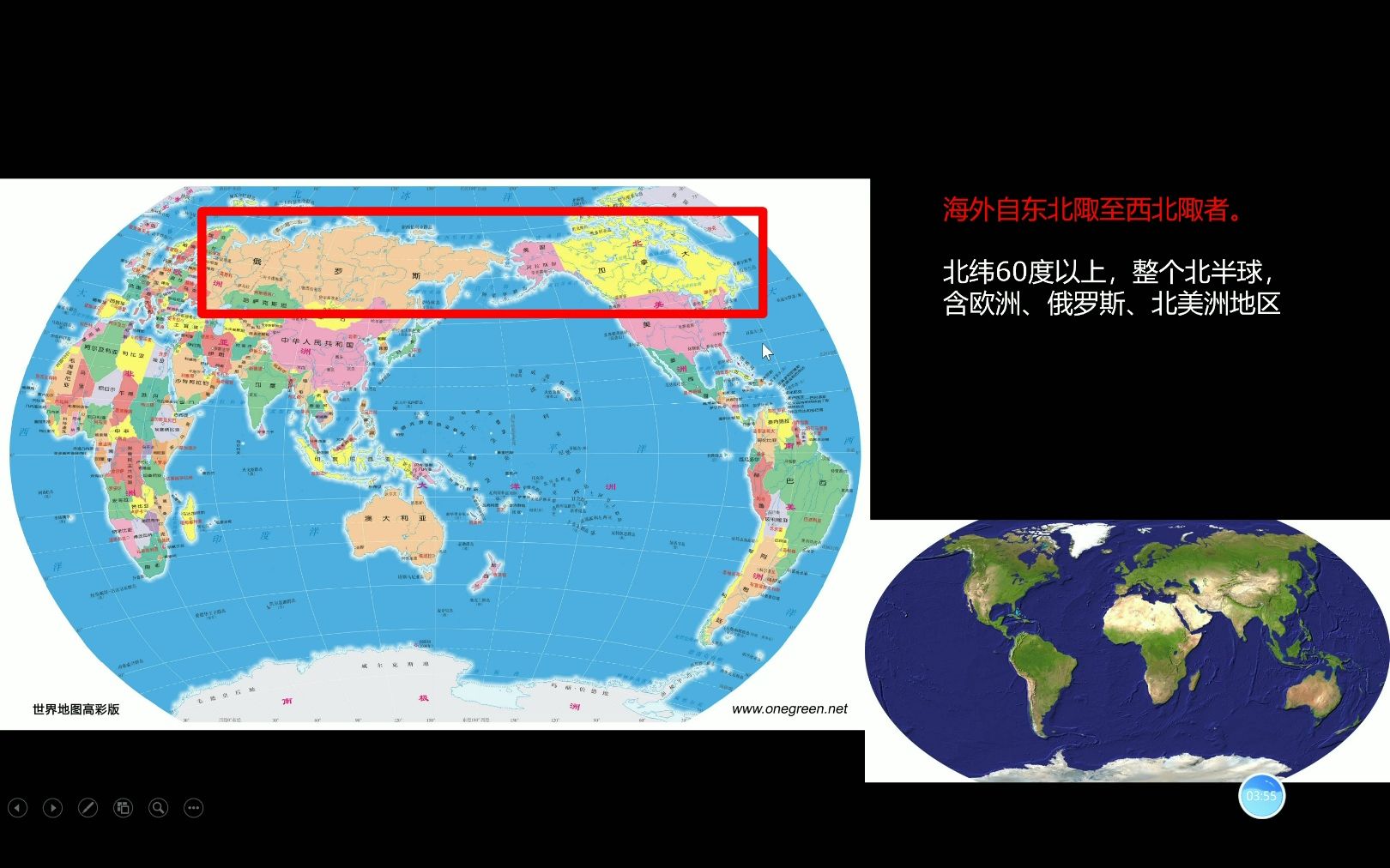 山海经海外北经:完美证明中国是全球文明发源地