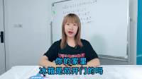 双门冰箱门角漏水该怎么处理?