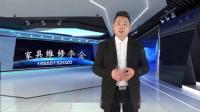 家具补漆工-西安家具美容培训-办公家具维修清单