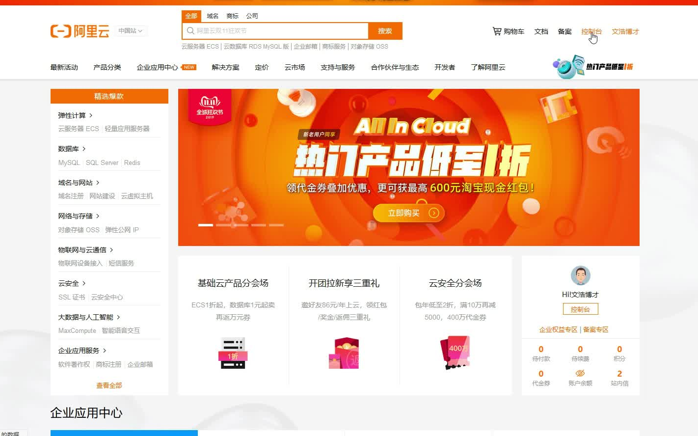 怎么建立网站,六分钟建站