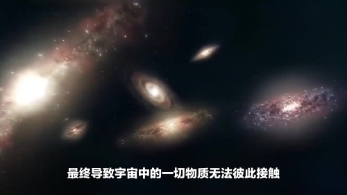 宇宙正加速膨胀,预测宇宙未来的样貌,大约200亿年后会大变样