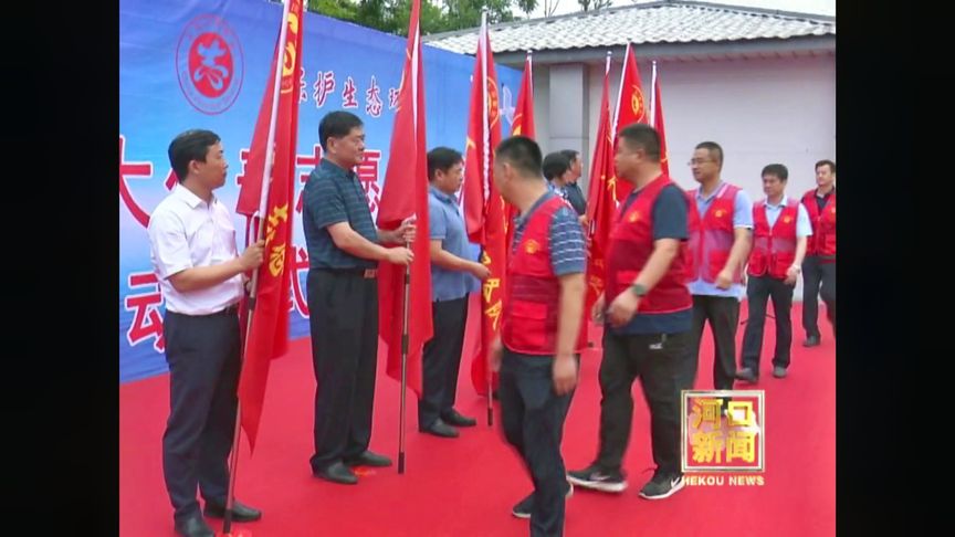 河口区举行各级人大代表志愿服务活动启动仪式