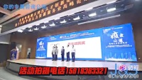 深圳活动拍摄展会会议摄影图片视频直播论坛开业庆典采访生日跟拍...