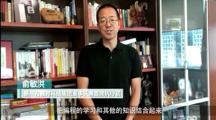 少儿编程的重要性