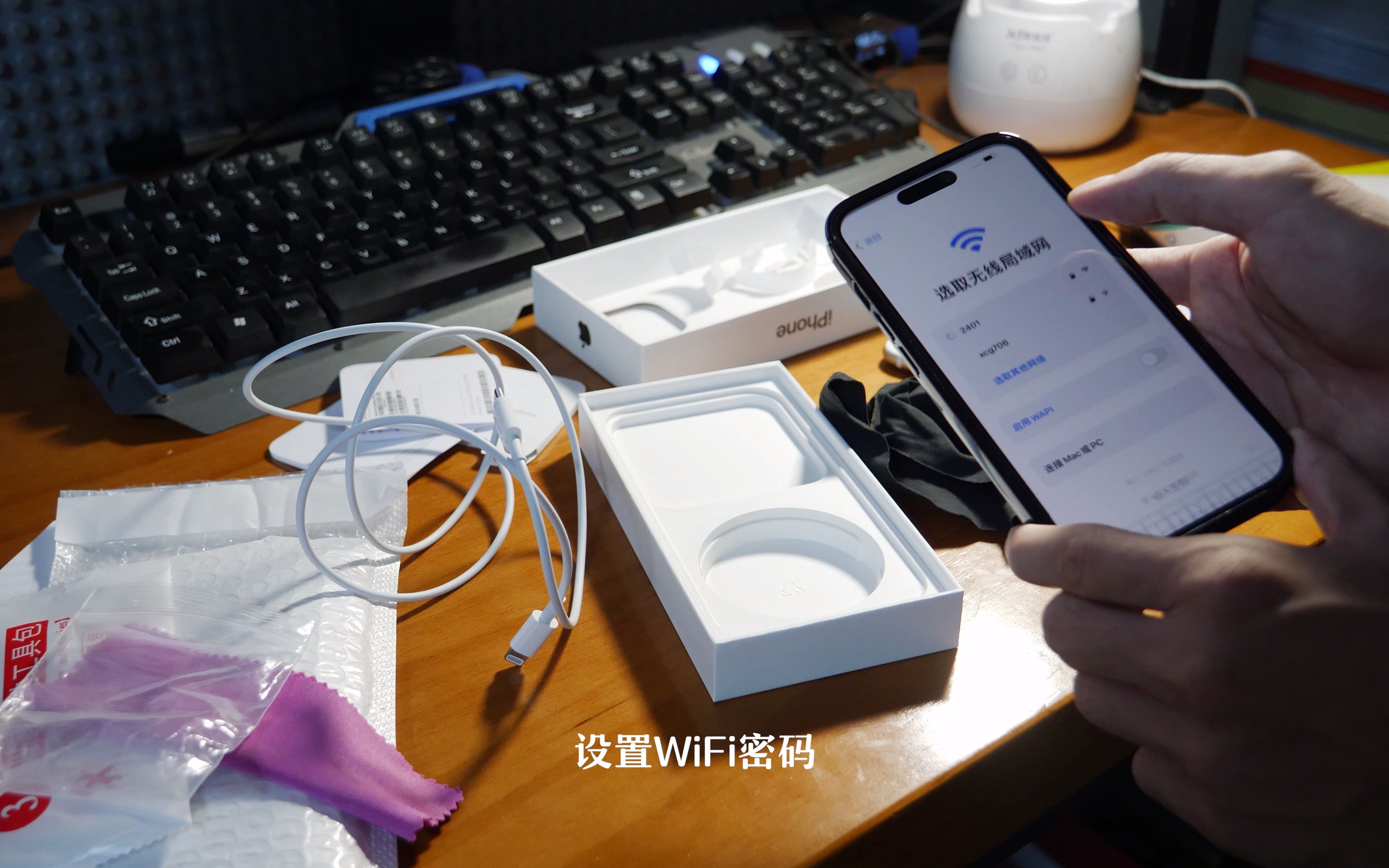 非专业开箱 I 当将近9000的苹果iphone14pro配上9.9包邮的手机壳