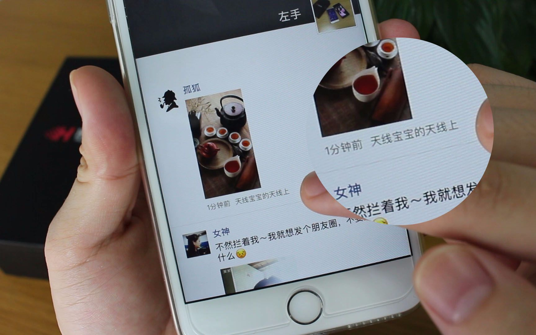 【微信技巧】微信朋友圈修改定位,向来自哪里就来自哪里(科技)(中文...
