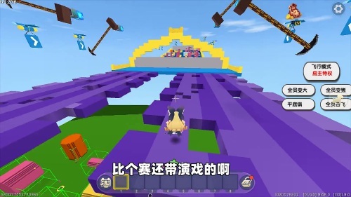 迷你世界:快乐冲冲冲!奶茶奋力冲到终点,结果却被小王子截胡了