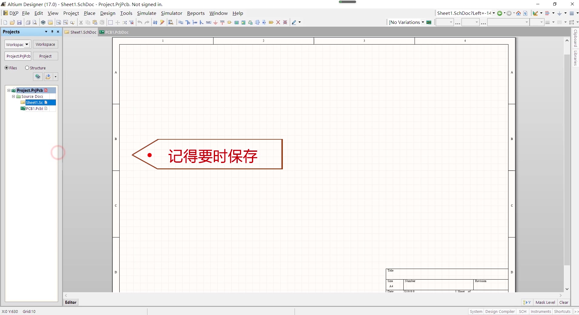 AltiumDesigner17之5分钟快速入门