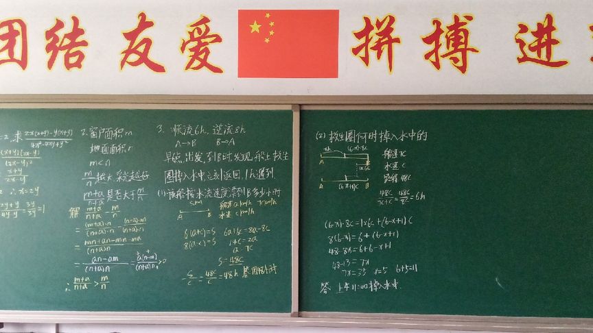 冀教版八年级上册数学第十二章分式和分式方程复习(3)