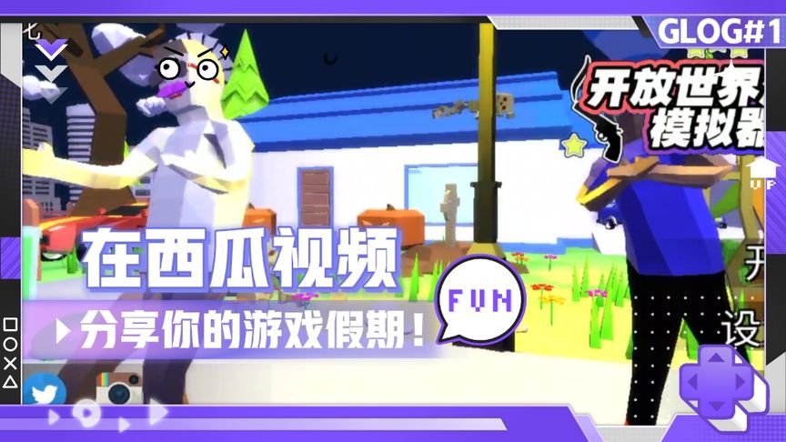 今天来玩开放世界模拟器 ,大战僵尸居然被自己给玩儿死了 !
