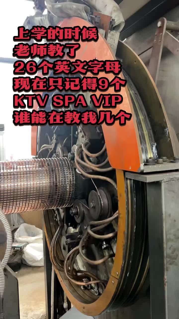 ...骨架管 #钢骨架聚乙烯塑料复合管 #厂家实拍 #工厂实拍视频 #管材管件