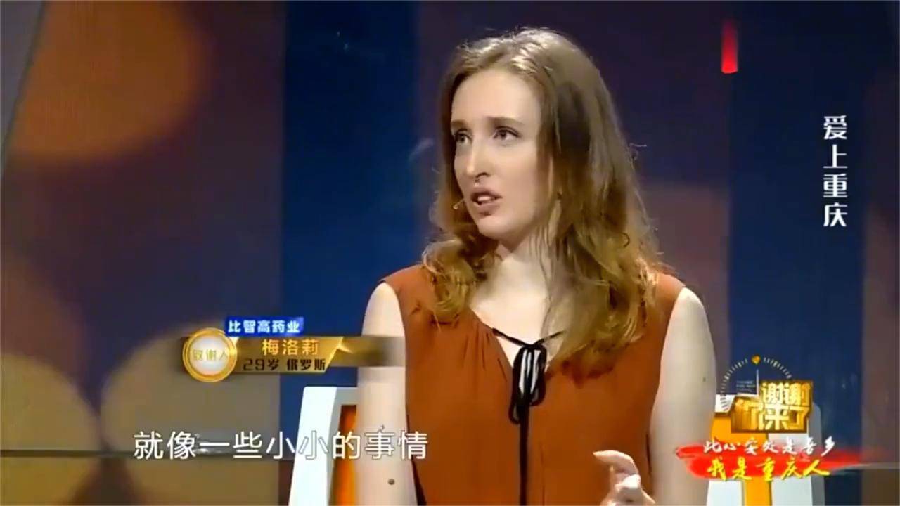中国小伙娶俄罗斯姑娘,上台涂磊被她的美貌震惊,绝世美人