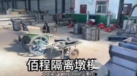 水泥隔离墩模具操作步骤-小区防撞隔离墩模具-移动式隔离墩模具风格...