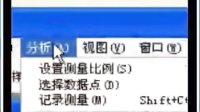 ps软件工具使用