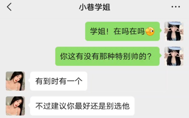 确定手的温度来自你的心里#甜甜的恋爱 #我们要一直在一起 #他很哇塞