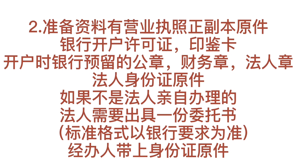 银行久悬户怎么处理