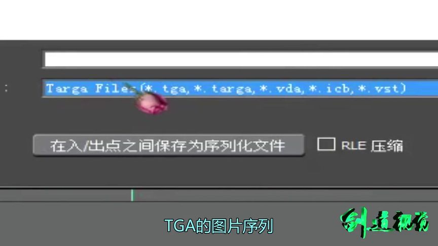 EDIUS输出格式应该选择什么?打开教程一起来了解