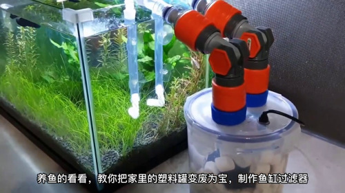 用塑料罐制作鱼缸过滤器,快速清除鱼缸,过滤功能强大