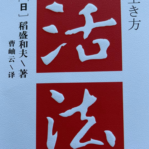 思飨 